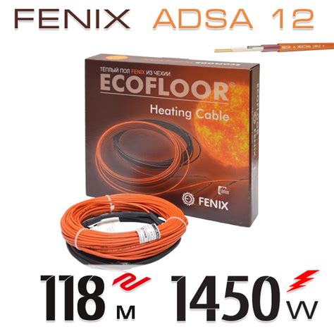 Нагревательный двужильный кабель Fenix ADSA 12 - 118 м.п. – фото ...