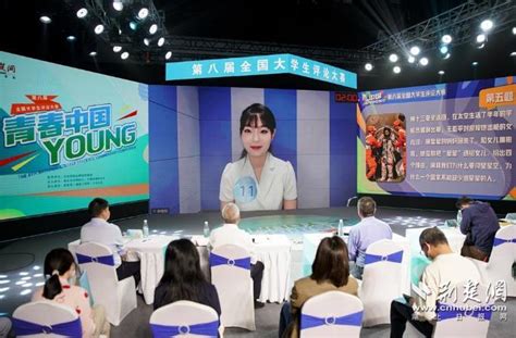 第十届全国大学生评论大赛