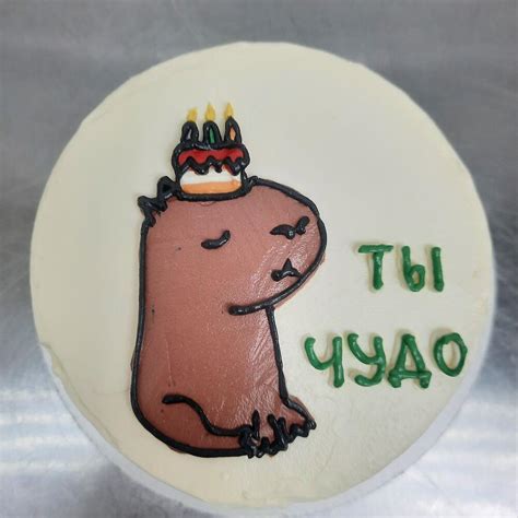 Бенто торт Капибара Confectionery And Bakery Moscow Buy At A Price Of 1500 Rub Bento Cakes