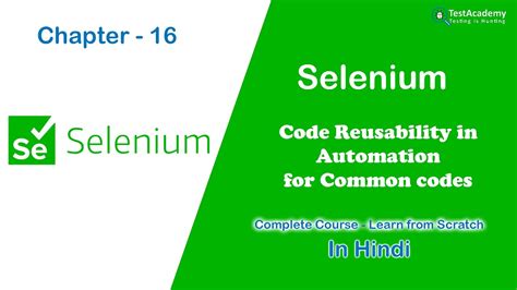 Chapter 16 Code Reusability In Automation For Common Code In Hindi