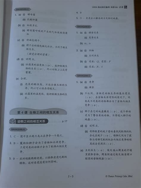 明智学习网上教育 明智学习网上教育 Added A New Photo