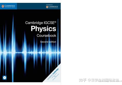 Igcse教材电子版pdf（包含cie和edexcel） 知乎