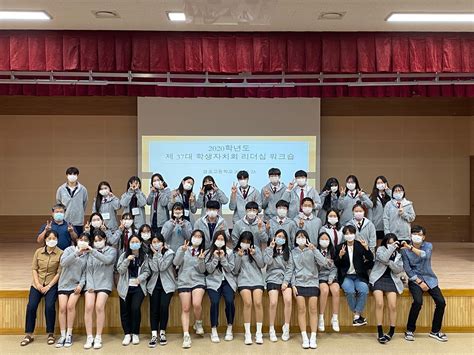 강릉여자고등학교 학생회 강릉여자고등학교 학생회 Added A New Photo