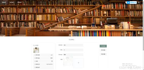 基于数据可视化spring Bootvue高校电子图书馆的大数据平台规划与设计图书馆大屏vue Csdn博客