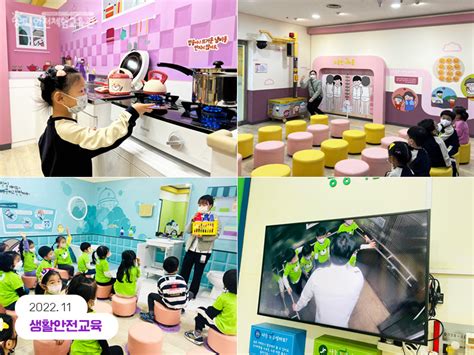 2022년 11월의 안전교육 활동앨범 송파안전체험교육관 2022년 11월의 안전교육 활동앨범 송파안전체험교육관