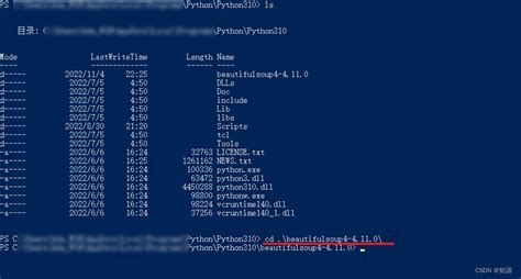 bs4问题解决及python安装路径查找 bs4下载 csdn博客