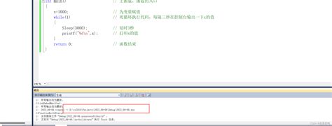 【汇编 C】全局变量、局部变量、修改数值外挂的原理汇编语言局部变量 Csdn博客