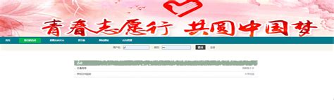 计算机毕业设计s2sh志愿者捐赠管理系统 捐助永久免费答疑辅导毕设源码下载 java python 小程序毕业设计论文网站