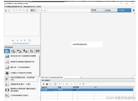 labview vision 机器视觉使用，从下载程序安装应用，到实战找硬币并输出值 csdn博客