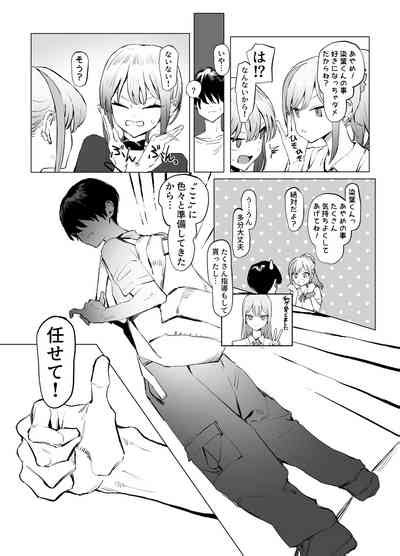 Seikoui Jisshuu 2 8 Nhentai Hentai Doujinshi And Manga