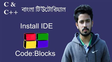 2020 Install Codeblocks Ide For C And C Programming Language In Windows 10 Youtube