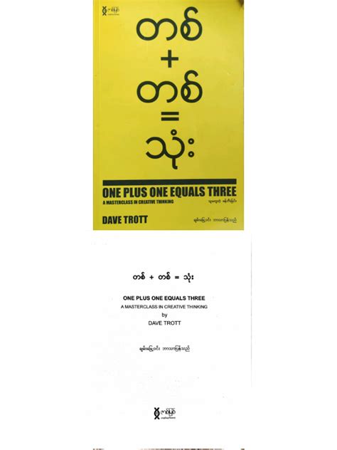 တစ်တစ်သုံး အပိုင်း ၁မှ၅၊ချမ်းမြေ့ဝင်း Pdf