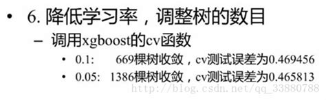 xgboosting简单原理及参数调优 木呆呆瓶子的博客 csdn博客