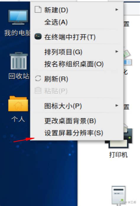 ky10 server x86 设置不休眠 kylin如何取消掉休眠功能 csdn博客