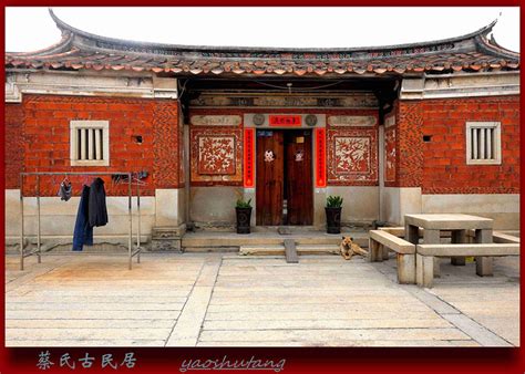 2024蔡氏古民居建筑群游玩攻略 到村口，15元门票，要了一张 【去哪儿攻略】