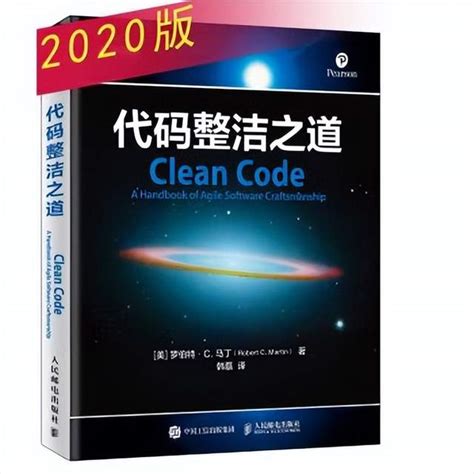 有什么书籍被程序员奉为经典？ c 代码重构书籍 csdn博客