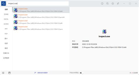 Ui自动化 微软ui Automation Csdn博客