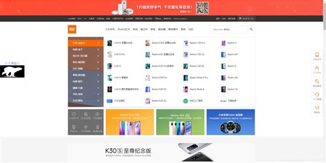 教你用html和css仿制小米官网页面仿官网html Csdn博客 教你用html和css仿制小米官网页面仿官网html Csdn博客
