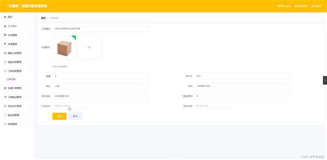 Java毕设项目 小蜜蜂”校园代取快递系统（javavuemybatismavenmysql） Csdn博客