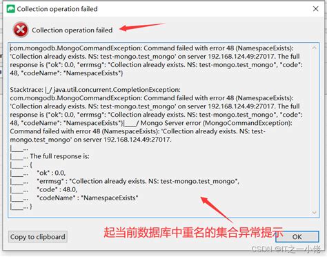 Studio 3t工具下载安装及使用教程 Csdn博客