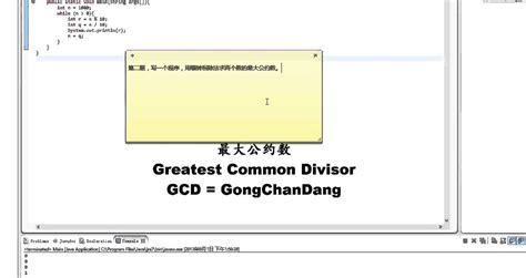 [转发收藏]零基础java教程 从零码起第九集 while 循环（2） youtube