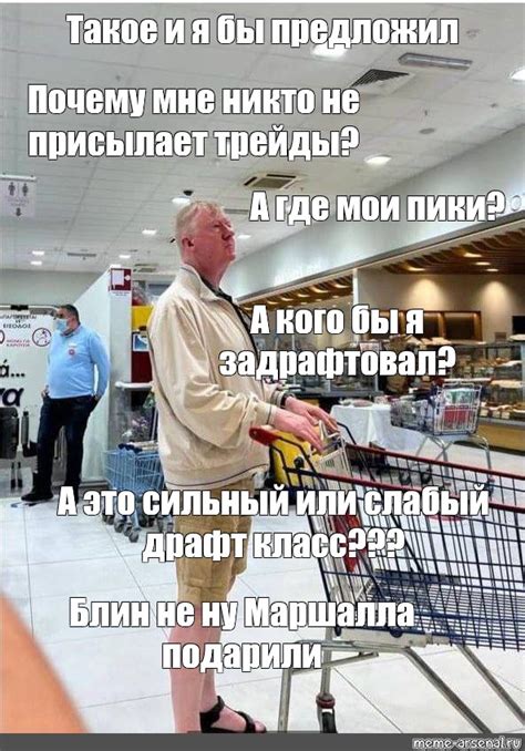 Создать мем торговли розничная торговля в сша оборот розничной торговли Картинки Meme