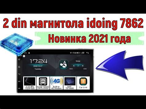 2 din магнитола idoing 7862 Новинка 2021 года на процессоре UIS7862 ...
