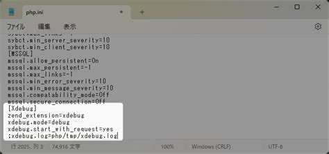 Vscode Xampp Xdebug Php
