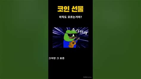 비트코인 지금까지 이렇게 유명해진 이유 Bitcoin 비트코인 비트코인전망 비트코인하는법 비트코인실시간 이더리움 알트코인 알트코인추천 알트불장 비트폭락