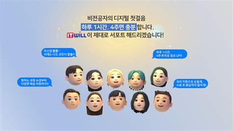 [k디지털 기초역량훈련] 실무에서 바로 쓰는 sql 기본과 sql 튜닝 국비지원 무료교육 sql sql tuning 요즘것들