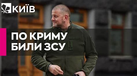 Залужний і Забродський підтвердили що ЗСУ завдавали ударів по базах РФ у Криму Youtube