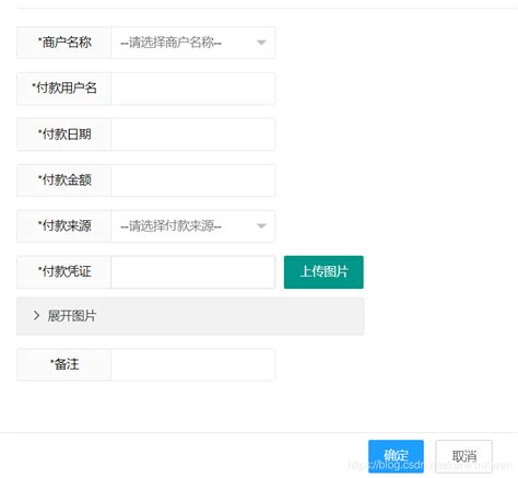layui 实现图片上传和预览 layui 上传图片 csdn博客