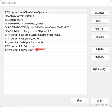 Git安装右键git Bash Here 无反应安装了git右键没有git Bush Csdn博客