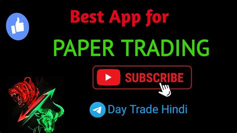 Paper Trading For Beginners Trading Practice YouTube