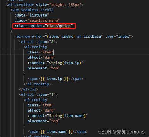 使用vue Seamless Scroll实现自动轮播功能 附详解、源码vue自动轮播鼠标移入时出现滚动条 Csdn博客
