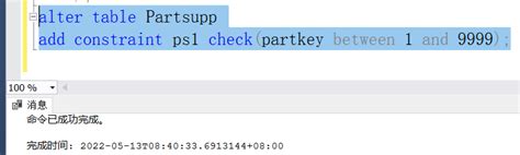 【sql Server】实验七 数据完整性数据库实验七 数据完整性 Csdn博客 【sql Server】实验七 数据完整性数据库实验七 数据完整性 Csdn博客