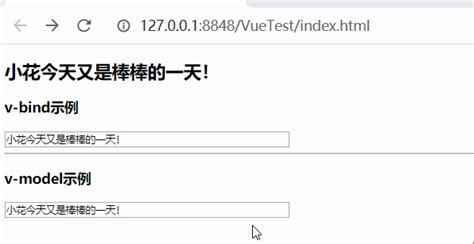 Vue · V Model实现双向数据绑定实现下列功能使用v Model指令将两个输入框的值与vue实例中的变量进行双向绑定。 Csdn博客