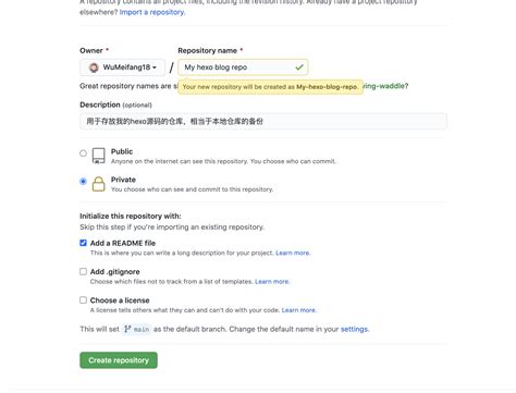 使用github保存hexo本地仓库 Meifang