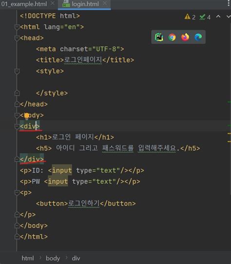 Week1 3 Css 기초