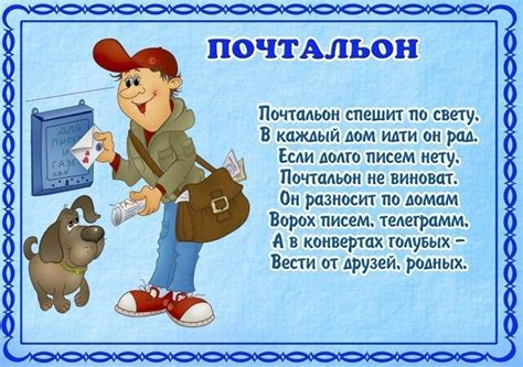 Картинки Стишки Про — Картинки фотографии