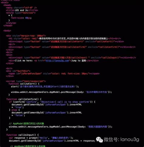Js與ios交互之oc獲取js內容跳轉到指定控制器實現技巧 每日頭條 Js與ios交互之oc獲取js內容跳轉到指定控制器實現技巧 每日頭條