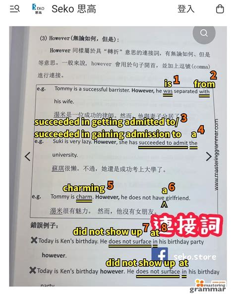 Mastering Grammar It Is Incorrect To Put A Full Stop Or Period In