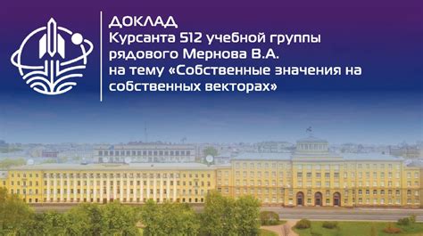 Линейное преобразование презентация онлайн