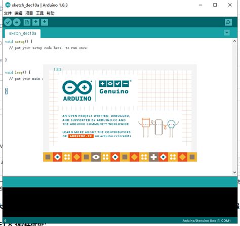 【亲测能用】arduino ide1 8 3官方免费中文版下载 3d溜溜网