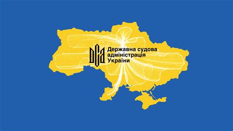 Державна аудиторська Державна аудиторська служба України