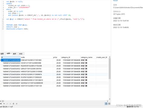 Mysql 修改数据，并返回修改的数据行mysql返回更新后的数据 Csdn博客