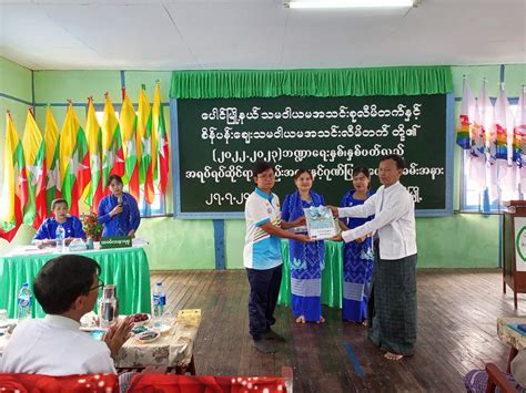 ပေါင်မြို့နယ် သမဝါယမအသင်းစု လီမိတက်၏ ၂၀၂၂ ၂၀၂၃ ဘဏ္ဍာရေးနှစ် နှစ်ပတ်လည်အရပ်ရပ်ဆိုင်ရာ အစည