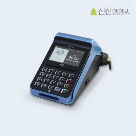 Kcp 애플페이 카드단말기 Nfc단말기 카드체크기 Kcp C2100 티몬