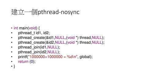 Linux系统下的多线程编程实战 Csdn博客
