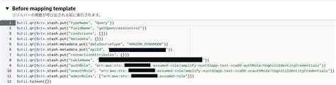 AWS AppSync API の認可方式について TechHarmony